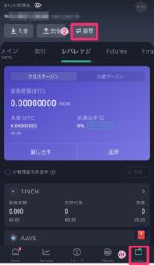 【スマホアプリ版】Kucoinの使い方完全ガイド2025年最新 | JinaCoin