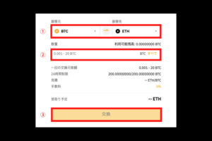 Bybitの使い方完全ガイド｜初心者向けに図解で徹底解説 | JinaCoin