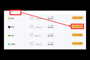 Bybitの使い方完全ガイド｜初心者向けに図解で徹底解説 | JinaCoin
