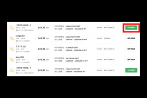Bybitの使い方完全ガイド｜初心者向けに図解で徹底解説 | JinaCoin