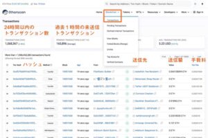 Etherscan（イーサスキャン）の使い方｜見方や追跡、取引履歴ダウンロード方法まで解説 | JinaCoin