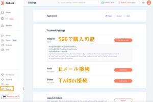 DeBankの使い方｜ポートフォリオ管理&Revoke機能 | JinaCoin
