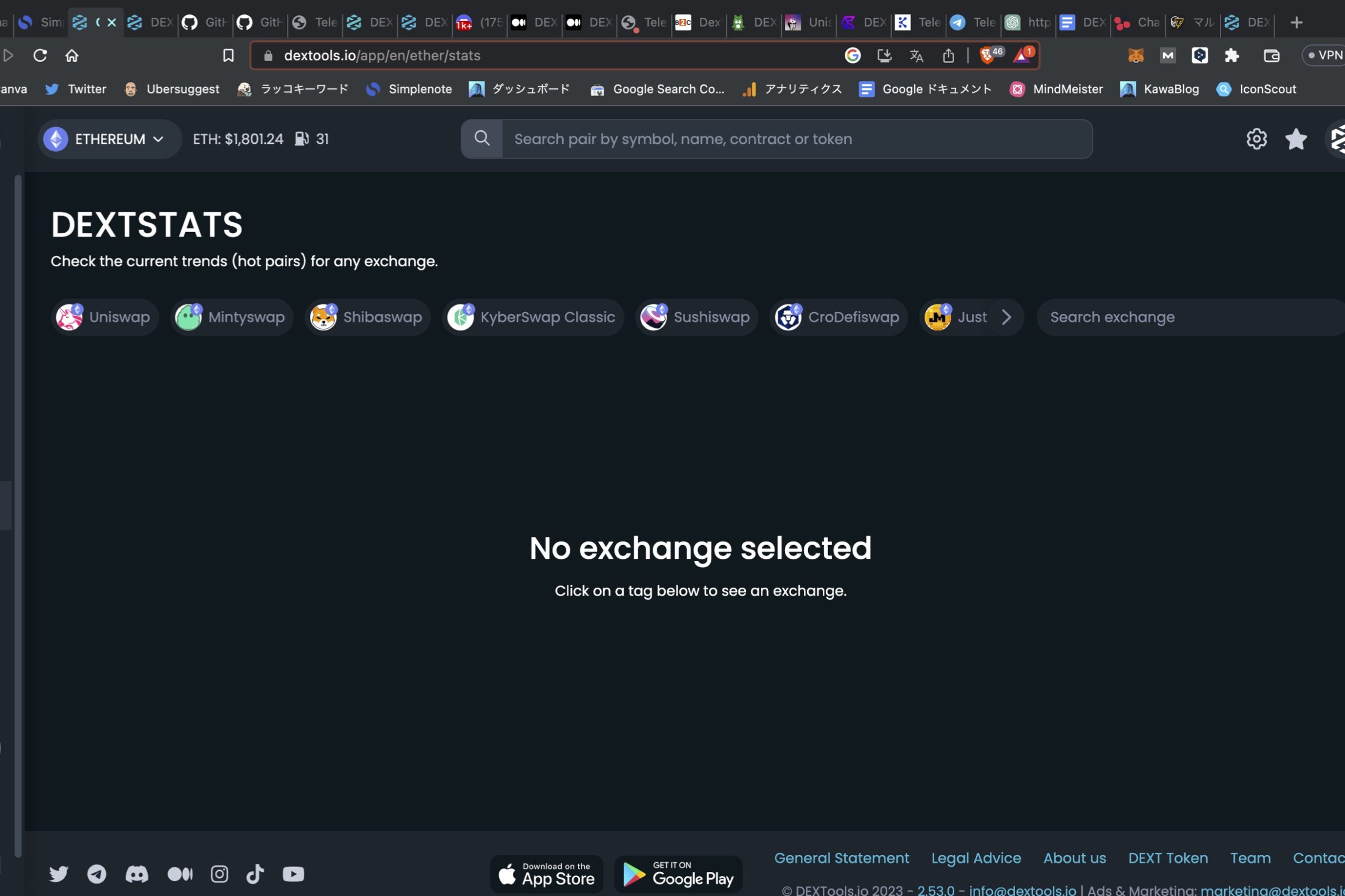 DEX Toolsとは？特徴や使い方を詳しく解説 | JinaCoin
