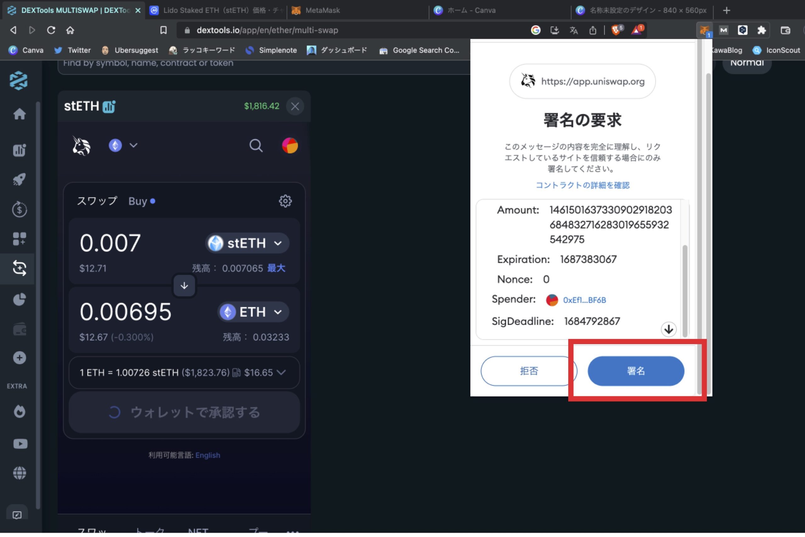 DEX Toolsとは？特徴や使い方を詳しく解説 | JinaCoin