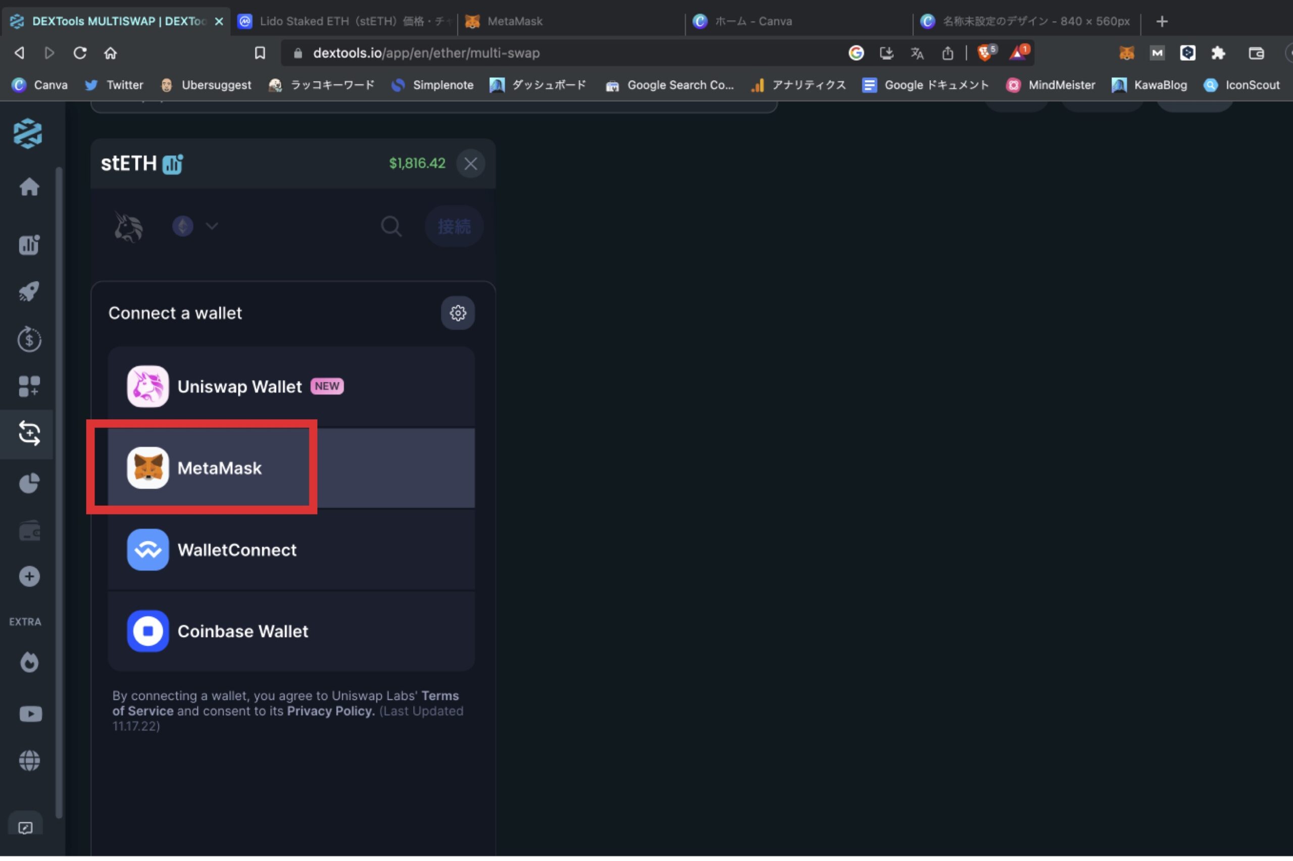 DEX Toolsとは？特徴や使い方を詳しく解説 | JinaCoin