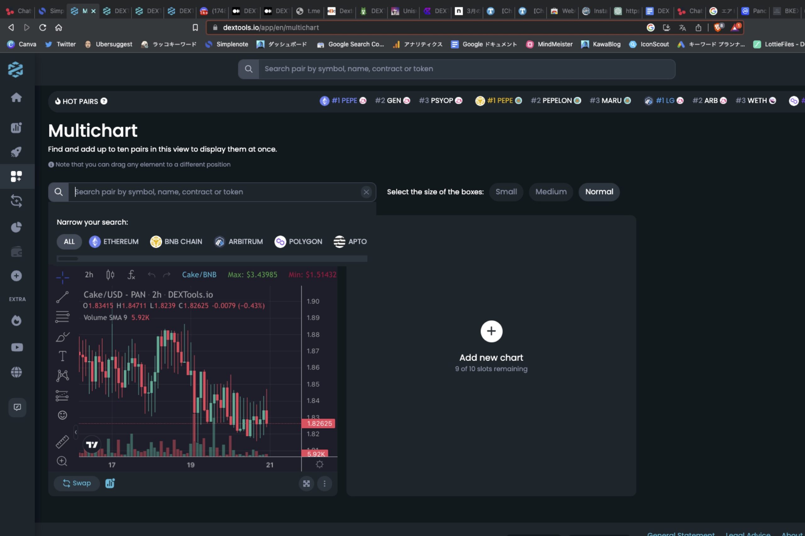 DEX Toolsとは？特徴や使い方を詳しく解説 | JinaCoin