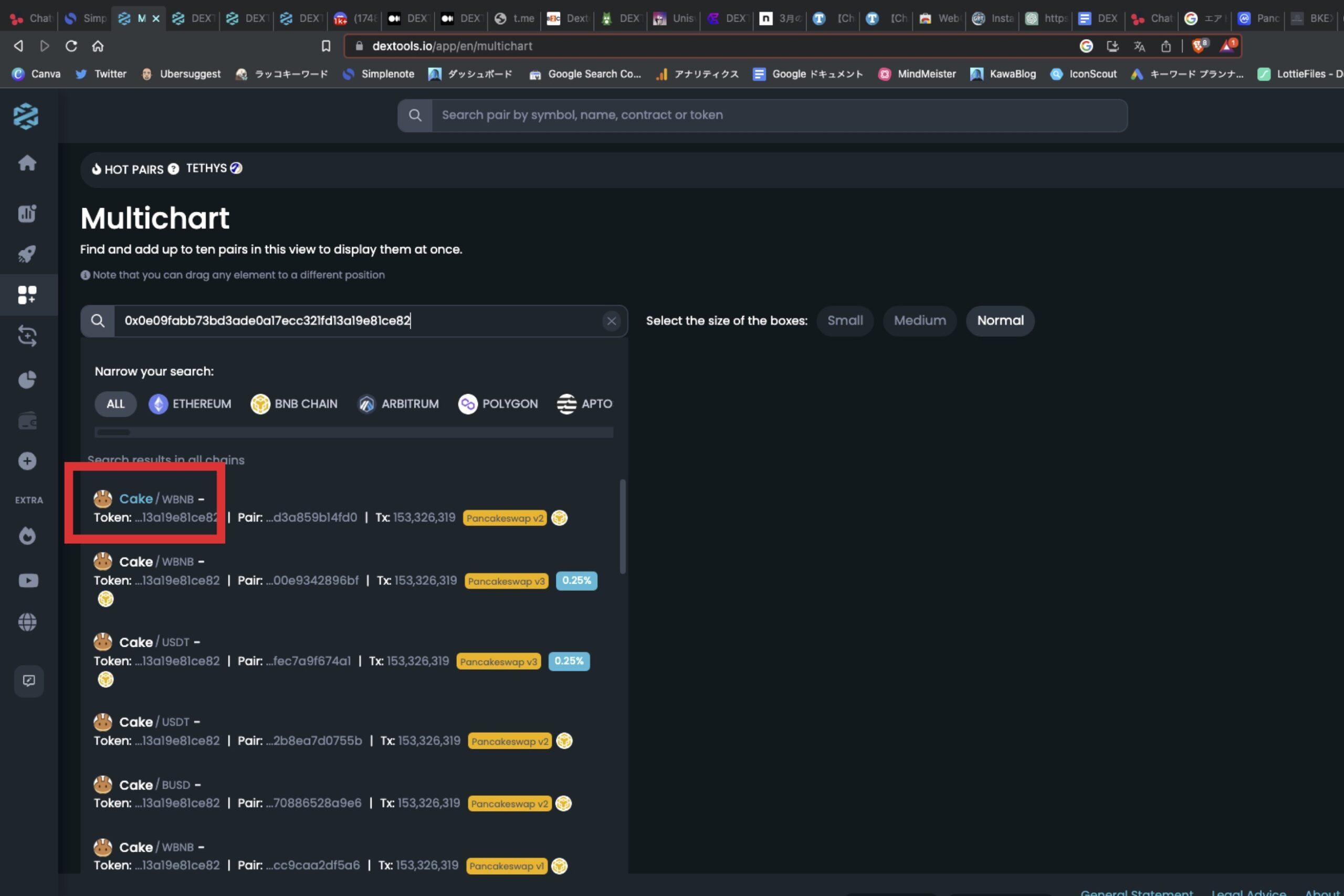 DEX Toolsとは？特徴や使い方を詳しく解説 | JinaCoin