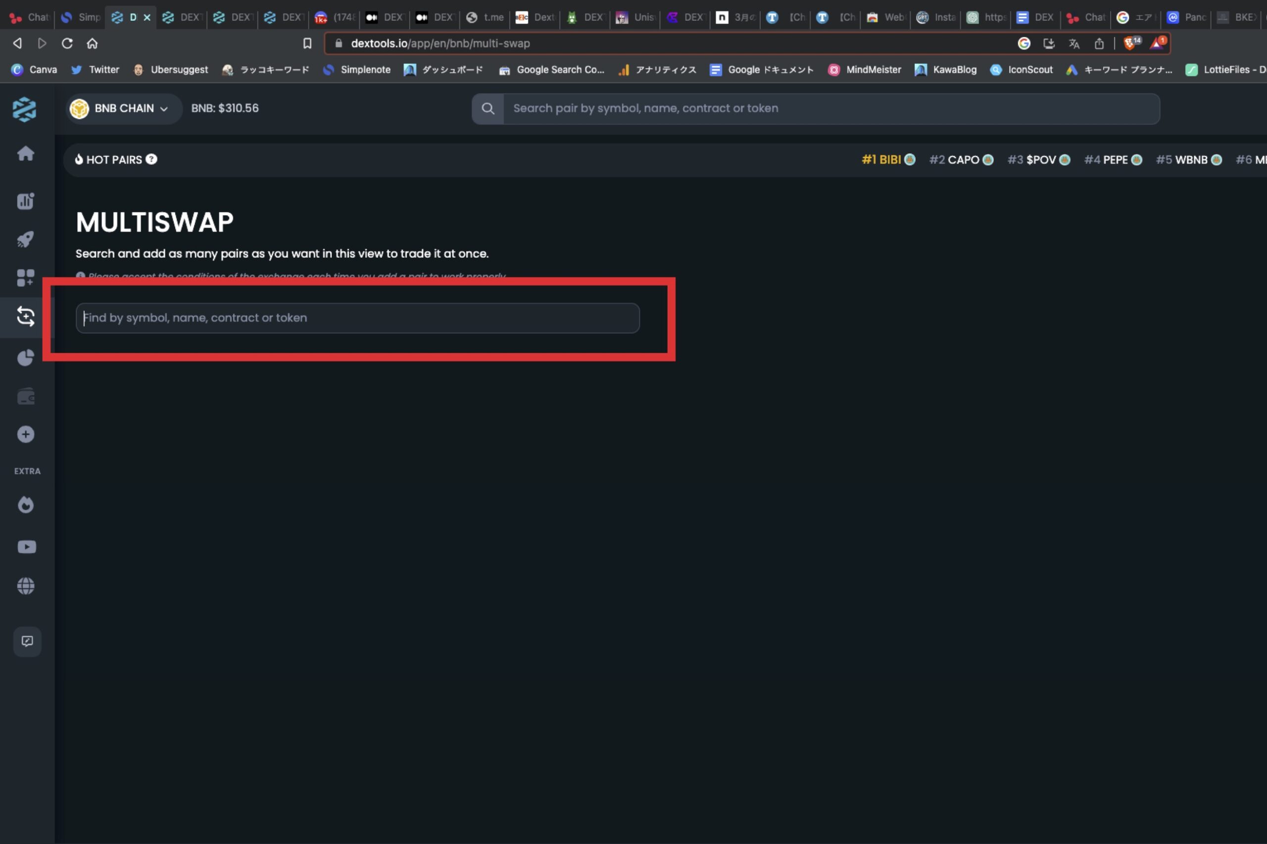 DEX Toolsとは？特徴や使い方を詳しく解説 | JinaCoin