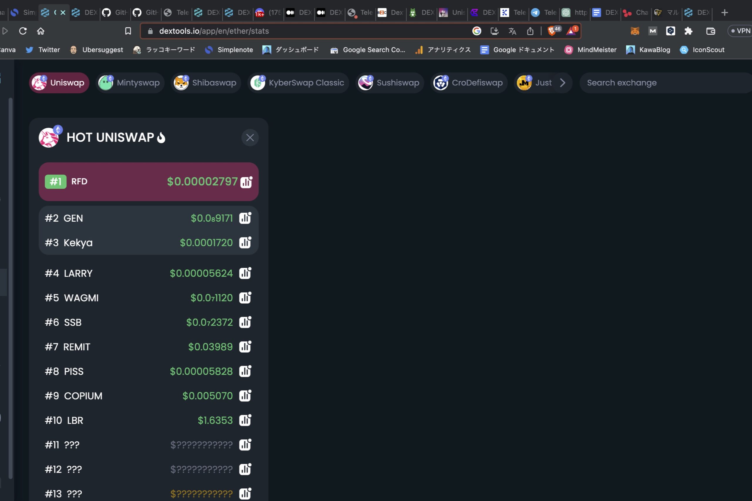 DEX Toolsとは？特徴や使い方を詳しく解説 | JinaCoin