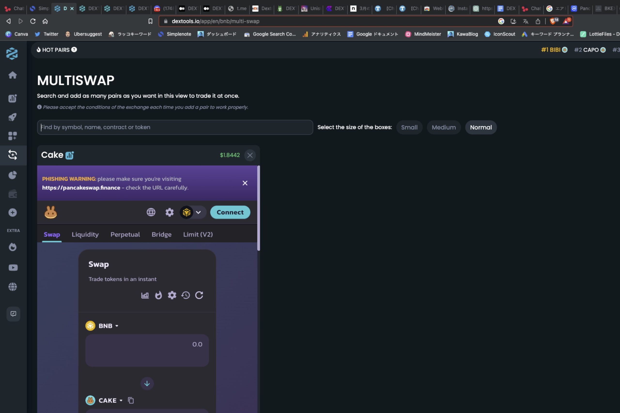 DEX Toolsとは？特徴や使い方を詳しく解説 | JinaCoin