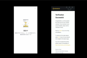 Binance Japanの評判と安全性は？11個のメリットと3つのデメリットを解説！ | JinaCoin