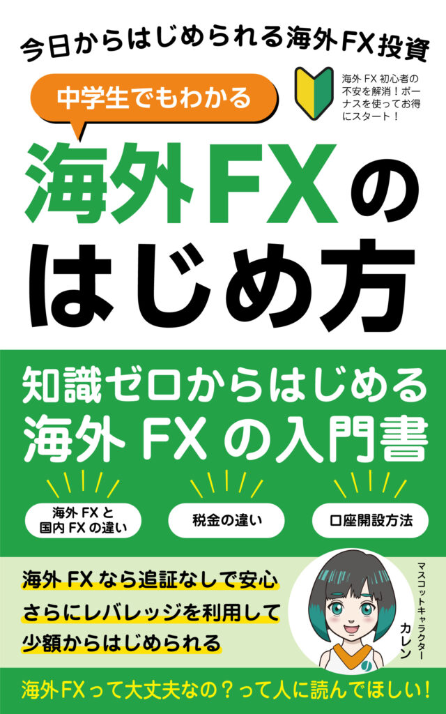 水澤 誉往 株式会社jaybe 代表取締役 | JinaCoin